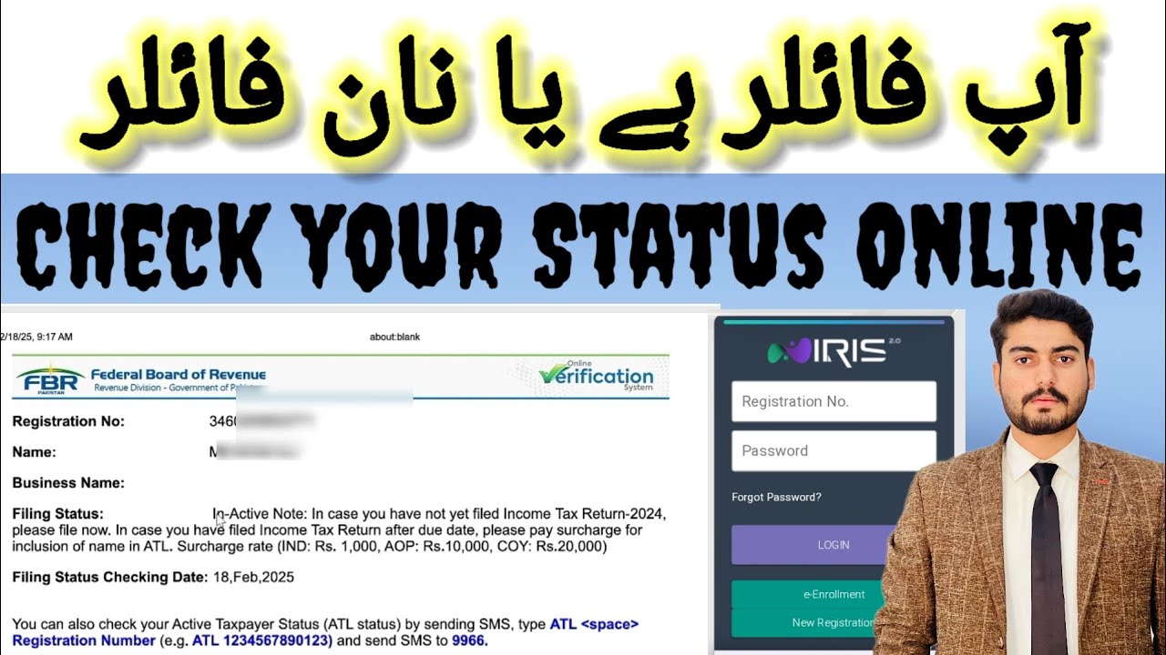 Check your status in fbr | Active Filer| Non Active Filer|Legal and Tax ...