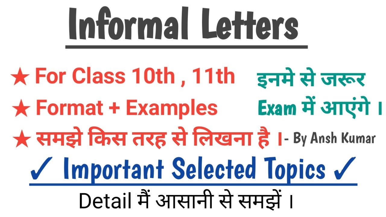 Informal Letters | Format | Example | Imp Topics | Class 9th 10th 11th ...