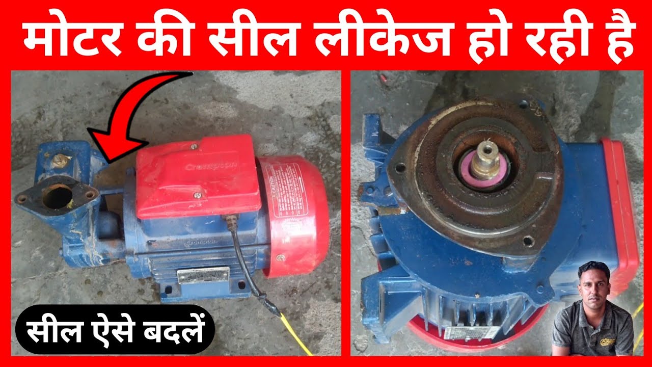 टुल्लू पम्प की सील कैसे चेंज करें | Water pump seal change | Meraj ...