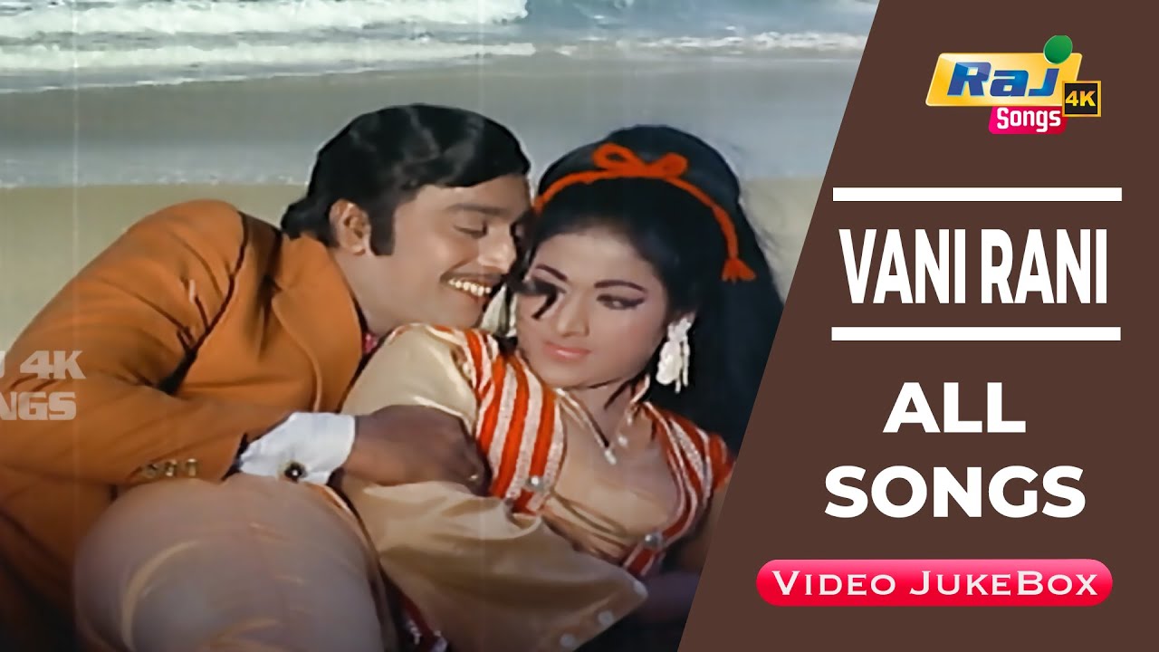 Vani Rani Movie 4K Full Video Songs | Sivaji Ganesan | Vanisri | R ...