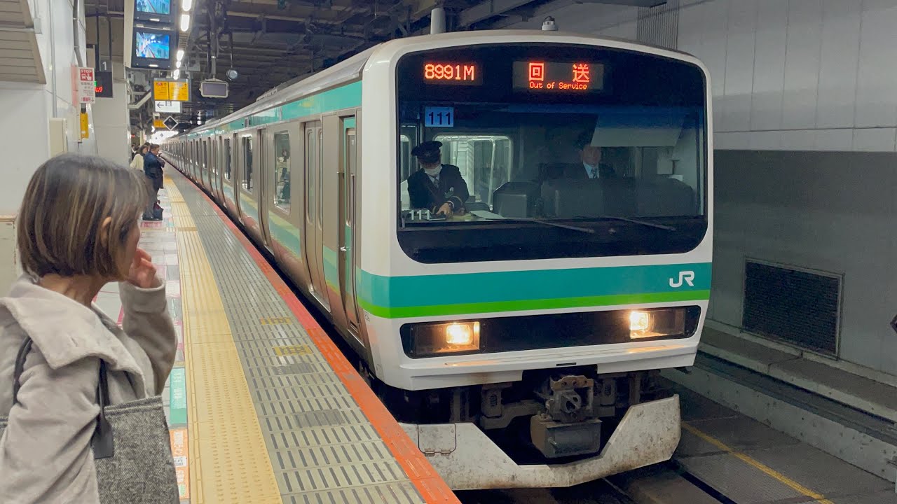 【E231系111編成10両 TK入場回送（指定保全）】E231系0番台ﾏﾄ111編成（前照灯ハロゲンライト）が回送電車として警笛を鳴らして新宿駅1番線を発車！（回8991M）2024.11. ...