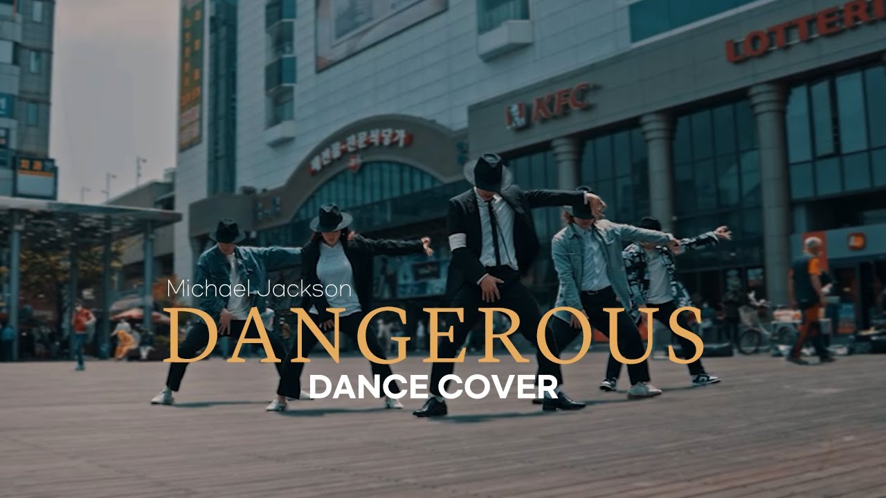 마이클잭슨 - 데인저러스 댄스커버 Dangerous(dance film) - Michael Jackson (performance ...