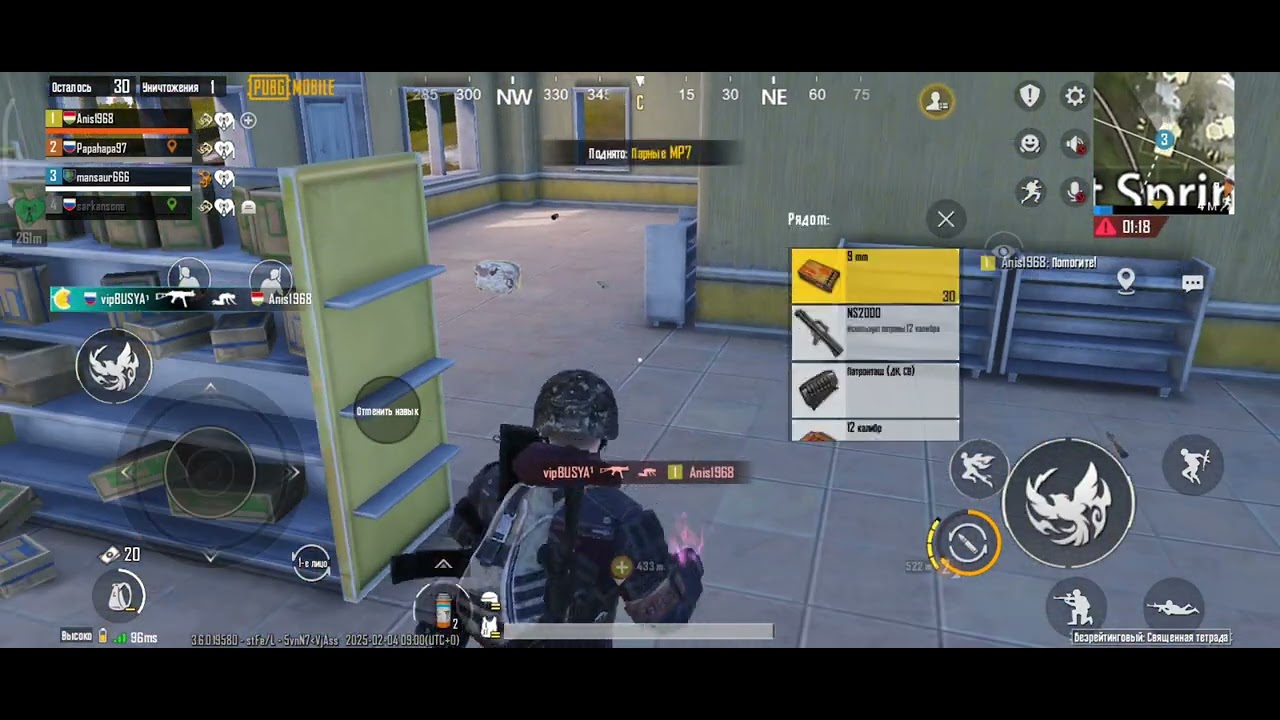 я снял вторую часть pabg mobile#roblox - YouTube