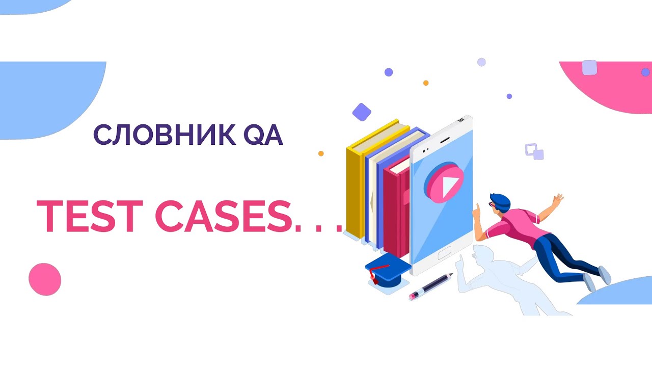 Test Cases YouTube test-cases-youtube