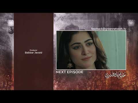 Ghulam Bashah Sundri Episode 23 Teaser | 24 March 26 | Imran Ashraf | Hina Afridi | Zaviyar Naumaan