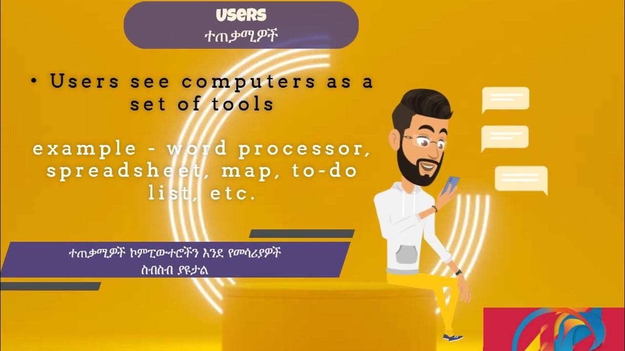 Python Programming In Amharic Youtube