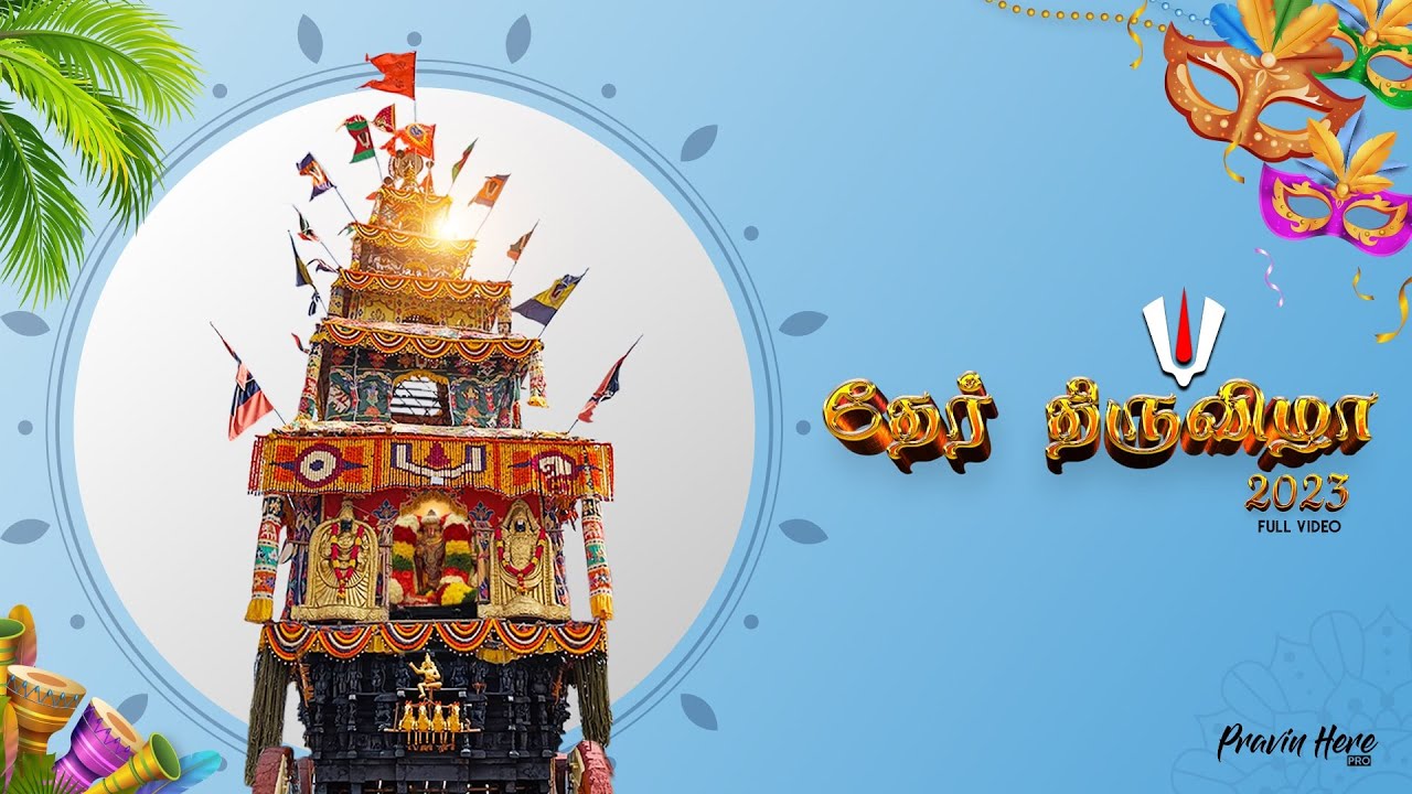 Denkanikottai Car Festival 2023 | Full video | Sri Bettaraya Swamy ...