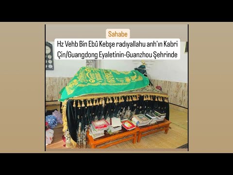 Hz Vehb Bin Ebû Kebşe radıyallahu anh'ın KabriÇin/Guangdong Eyaletinin-Guanzhou Şehrinde