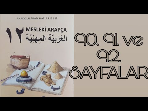 12. SINIF MESLEKİ ARAPÇA 4. ÜNİTE 2. DERS الفاظ الإباحة