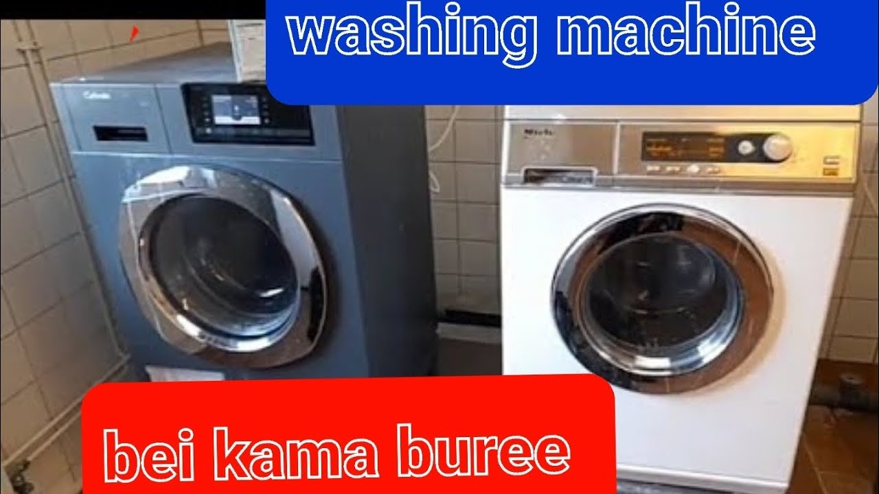 Hii ndio Mashine ya kufua nguo ya bei rahisi - Washing machine - YouTube