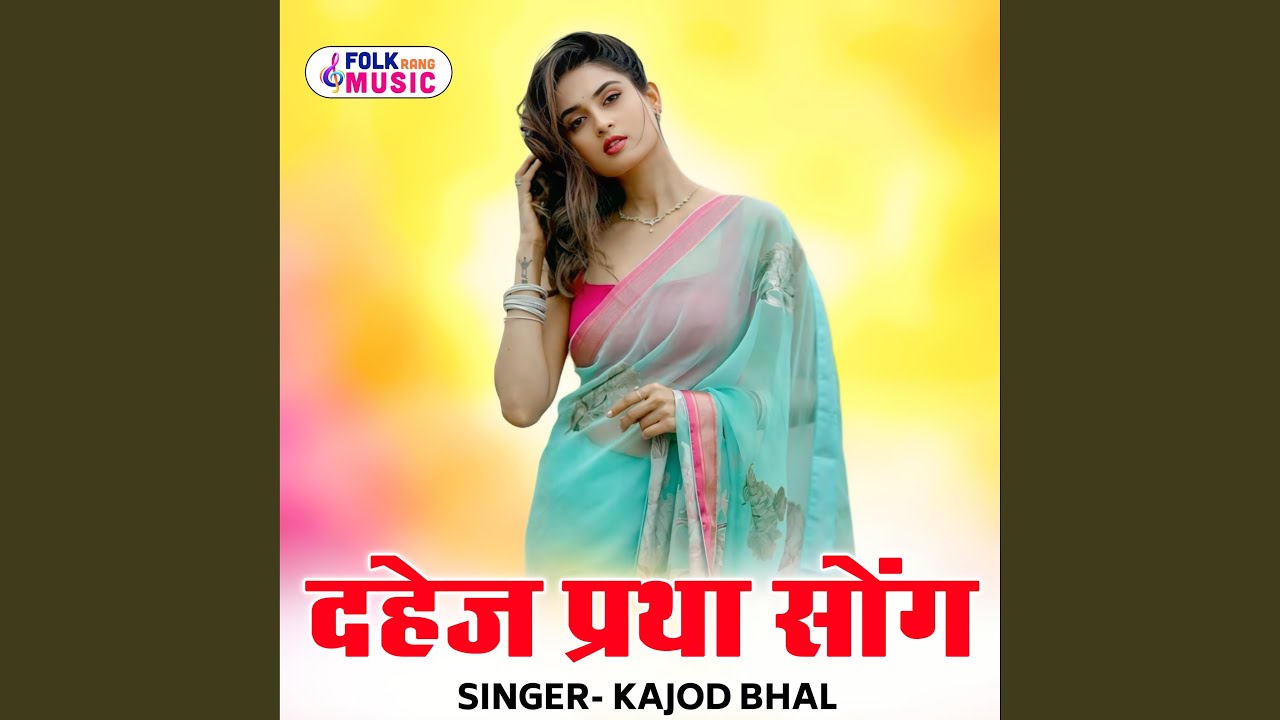 Dahej Pratha Song - YouTube