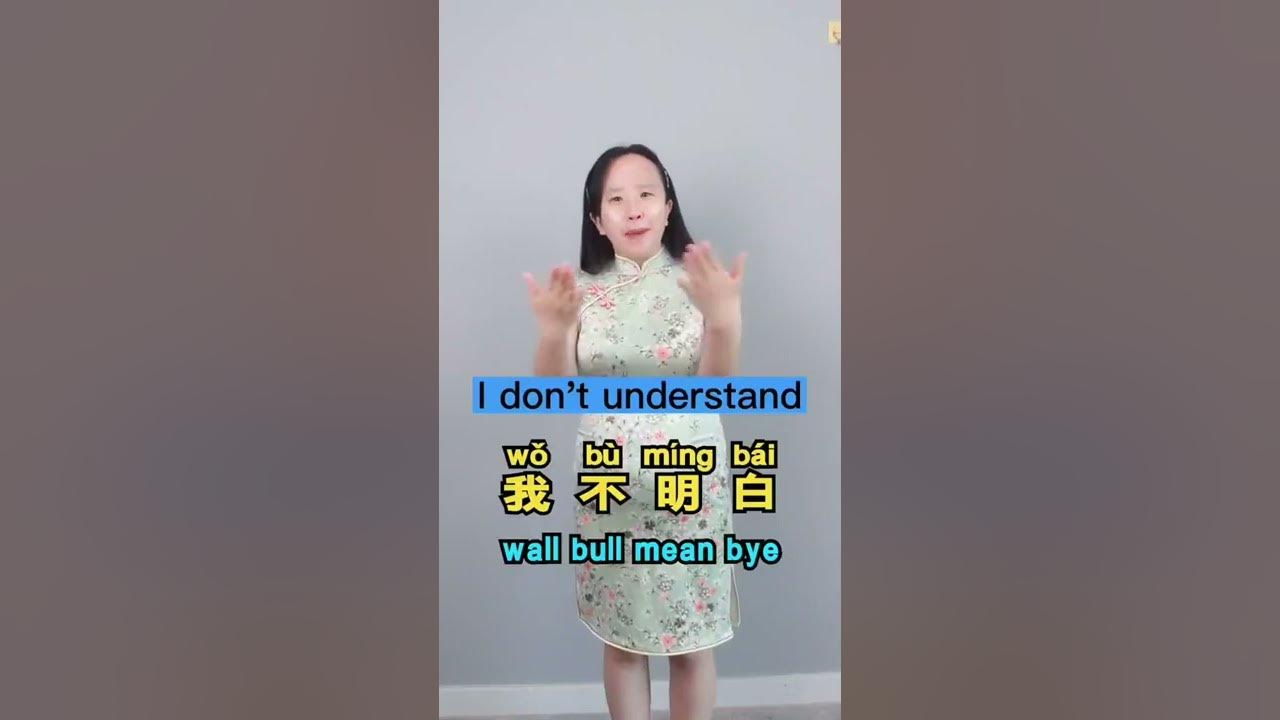 8 Fantastic In Chinese learnchinese chinese learnchineseforbeginners 8-fantastic-in-chinese-learnchinese-chinese-learnchineseforbeginners
