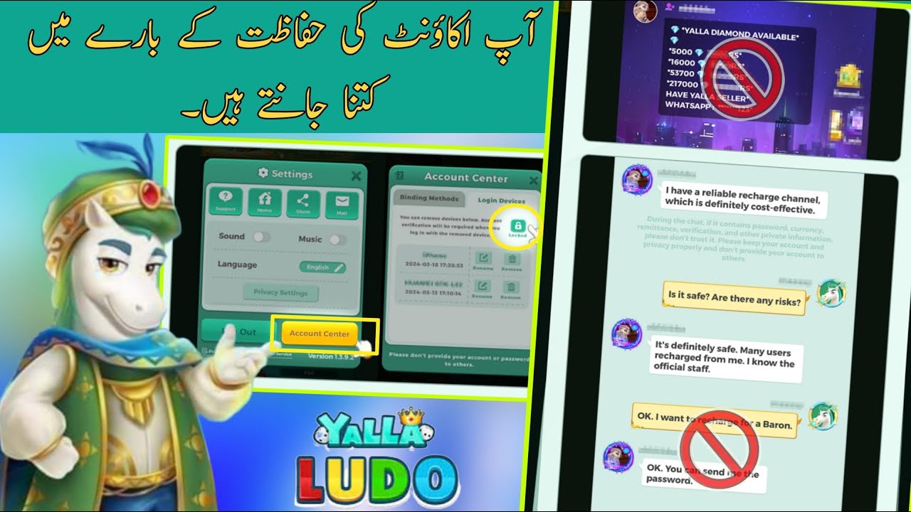 Yalla Ludo I'D Hack || How Much Do You Know About Account Safety - YouTube