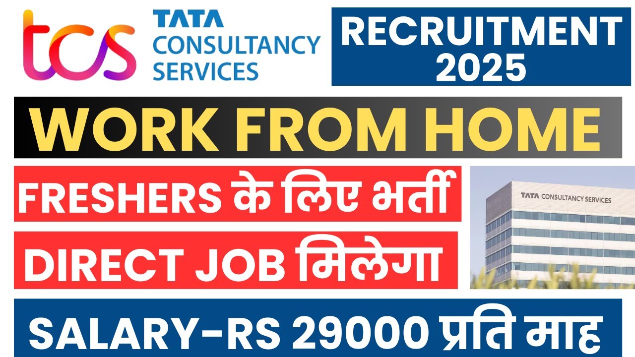 tcs recruitment 2025 for freshers | tcs tata consultancy services jobs ...