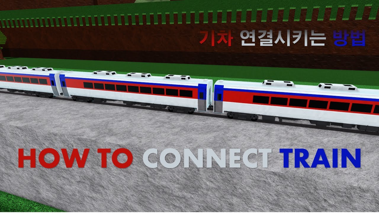 Train connector Tutorial | Build a boat for treasure 보물선만들기 기차 연결하는법 ...
