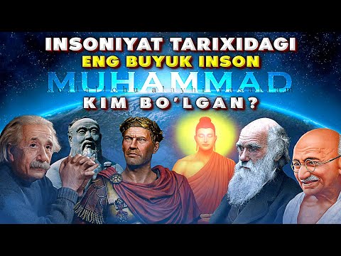 Инсоният тарихидаги энг буюк инсон - Муҳаммад ﷺ