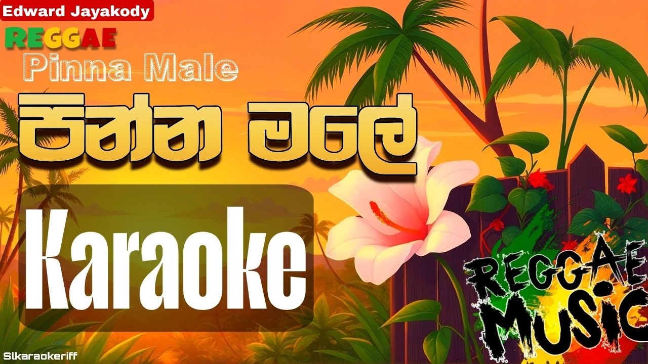 Pinna Male Karaoke | Edward Jayakody | පින්න මලේ | Reggae - YouTube