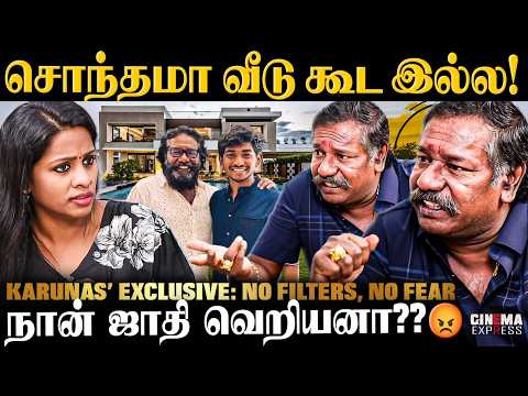 Middle Class Life தான் வாழுறேன்..🫢| Karunas’ Straight Talk📈 | #EnnaVilai | #cinemaexpress