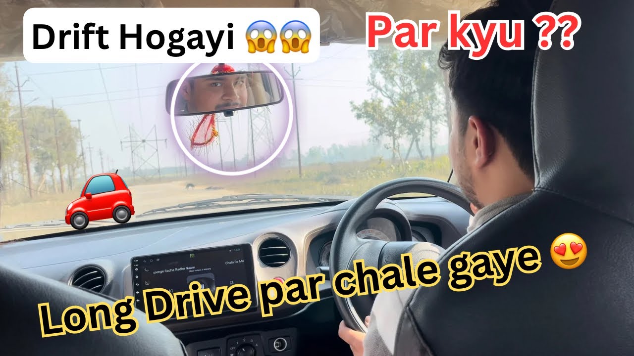 Long Drive Par Chale Gaye Apni Super Car Me 🤣🤣 - YouTube