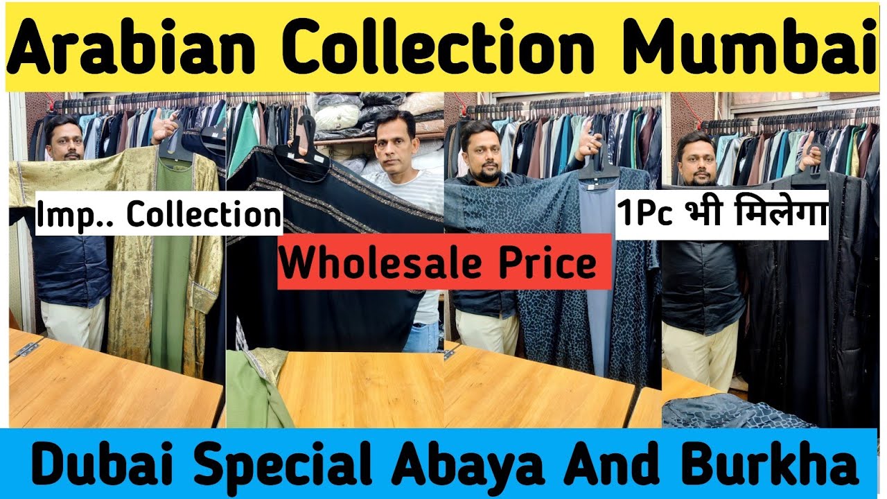 Arabian Collection Mumbai | Dubai Special Abaya Mohammed Ali road ...