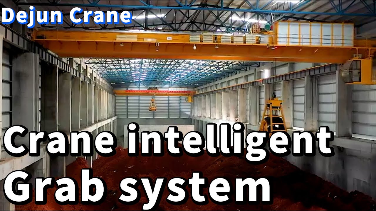 Dejun-Crane intelligent grab system - YouTube