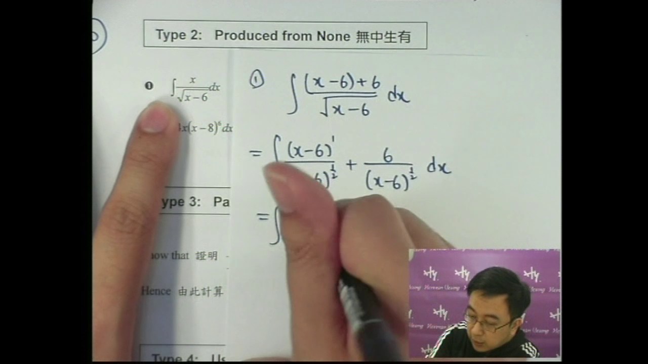 Herman Yeung - DSE M2 - Integration 07 - YouTube
