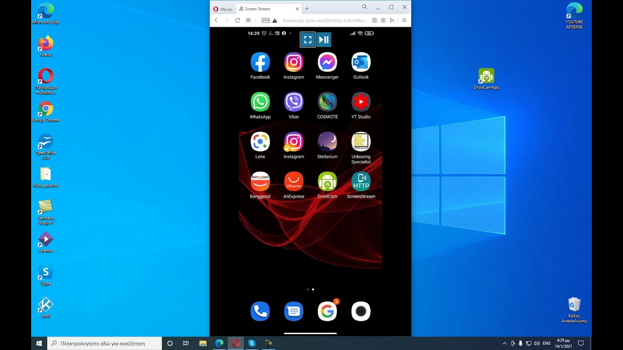 DROIDCAM!!! ΚΑΝΕ ΤΟ ΚΙΝΗΤΟ ΣΟΥ WEB CAMERA!!! MAKE YOUR PHONE WEBCAM ...