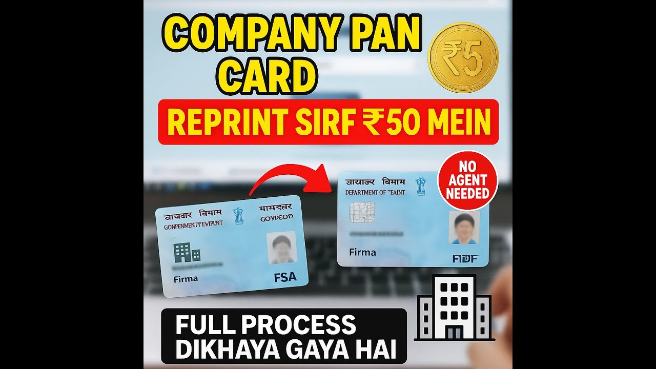 🔥 Company/Firm Ka PAN Card Reprint Kaise Kare Sirf ₹50 Mein | PAN Card ...