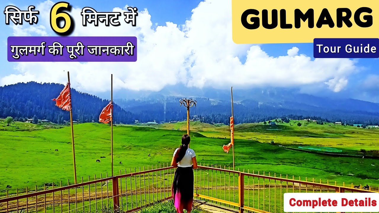 Gulmarg Kashmir | Gumlarg Tourist Places | Jammu Kashmir Tourism Video ...