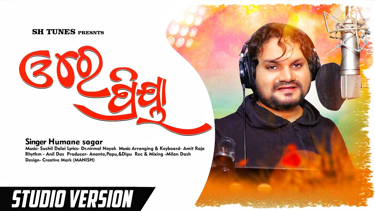 Ore priya|| New sad song odia || humane Sagar || Sh Tunes || # ...