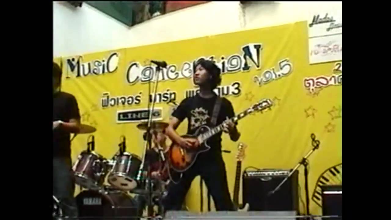 rock bottom cover by zealous band in 2004 - YouTube