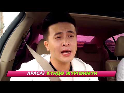 Нурмат Садыров | Гузаль Кыз | Комуз | Чогуу ырдайлы | Авто Караоке | Эрмек Нурбаев