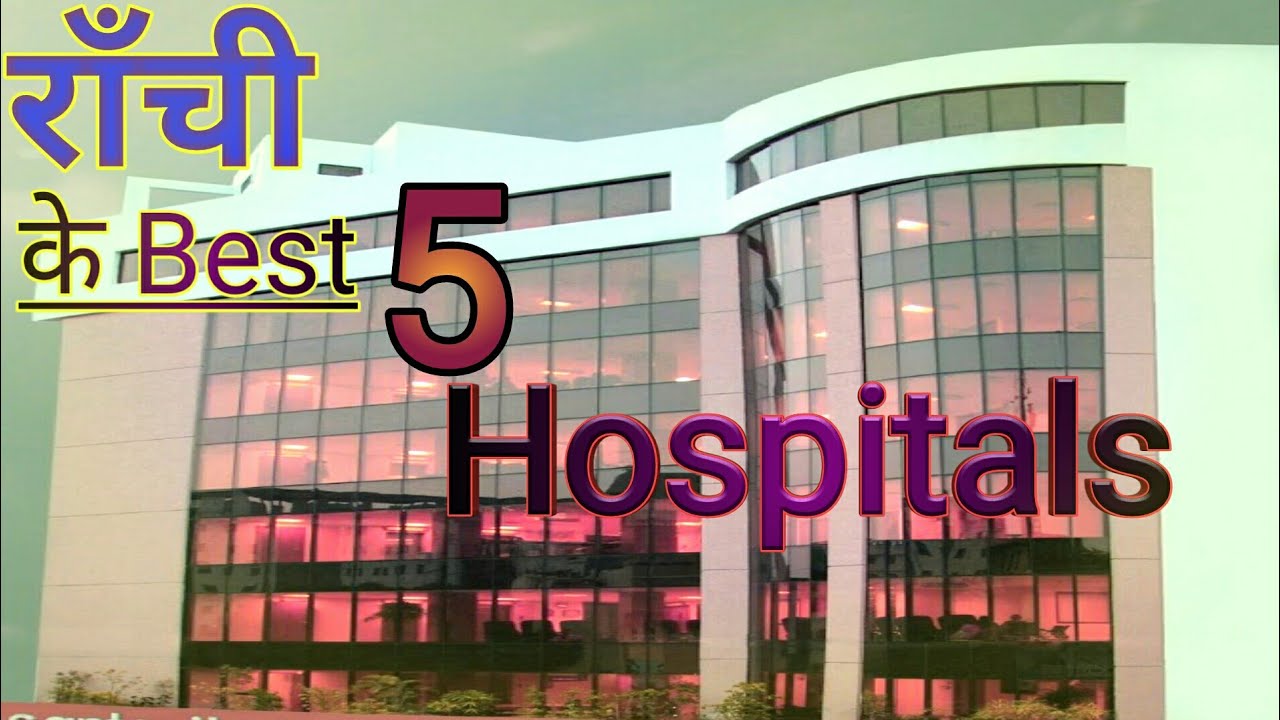 BEST 5 HOSPITALS IN RANCHI॥JHARKHAND JHAROKHA - YouTube