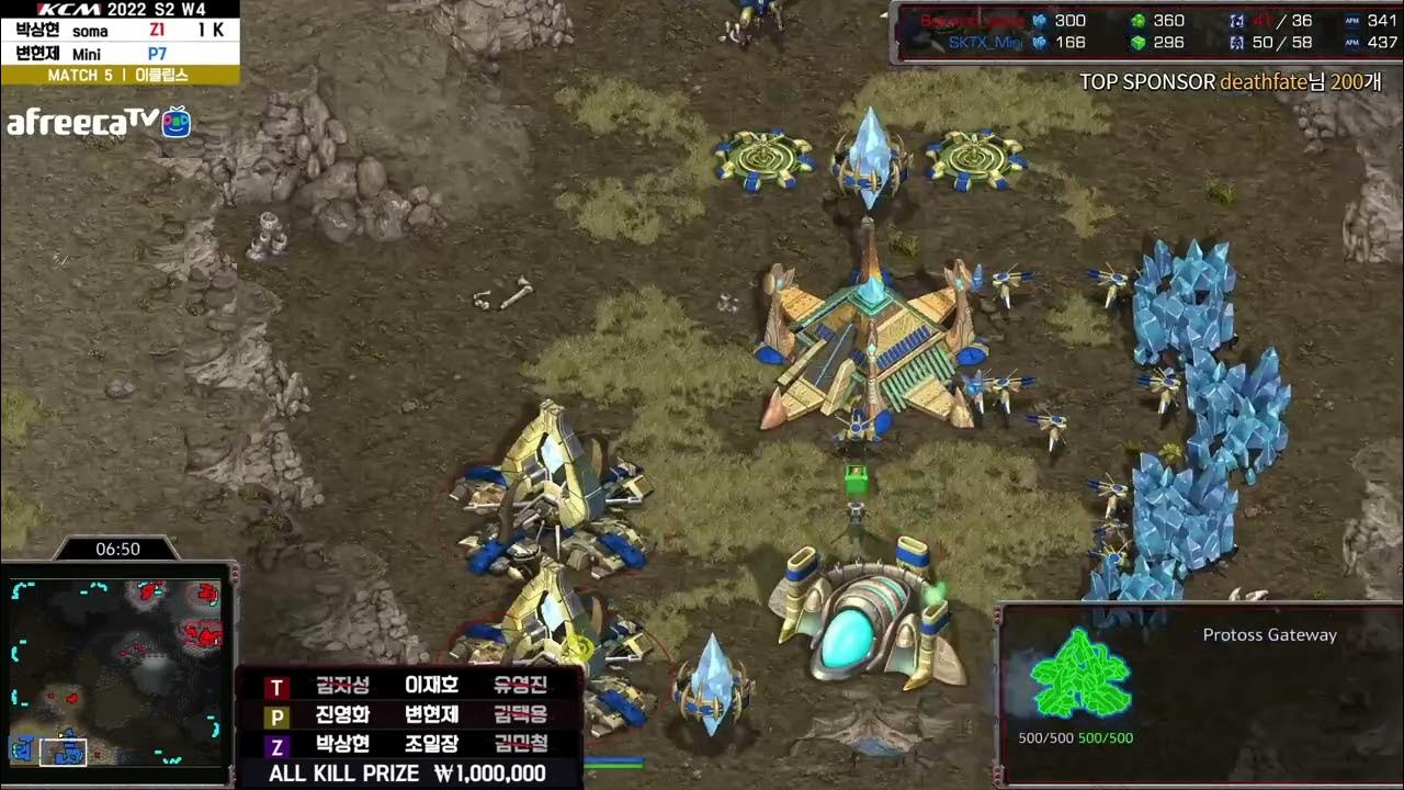 KCM 2022 S2 W4 Set 5 | Starcraft Commentary - YouTube