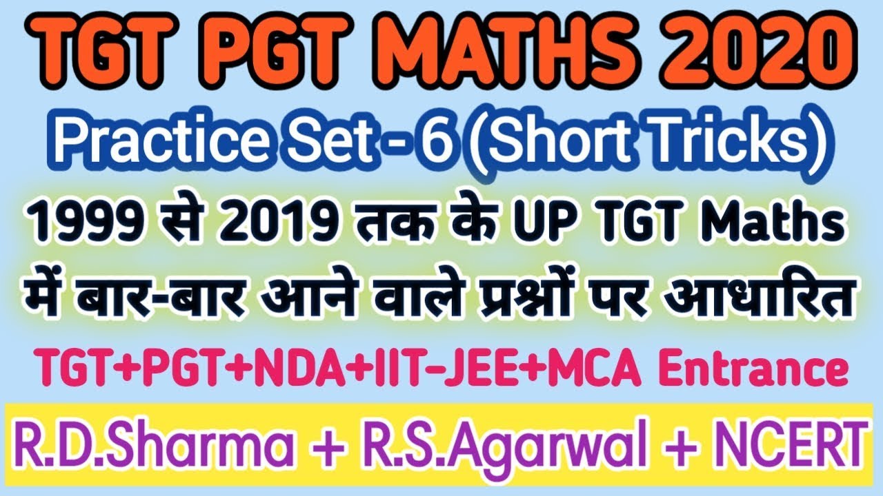 TGT MATHS Practice Set 6 | UP TGT MATHS Short Tricks | UP TGT PGT Maths 2020 | TGT Maths Classes ...
