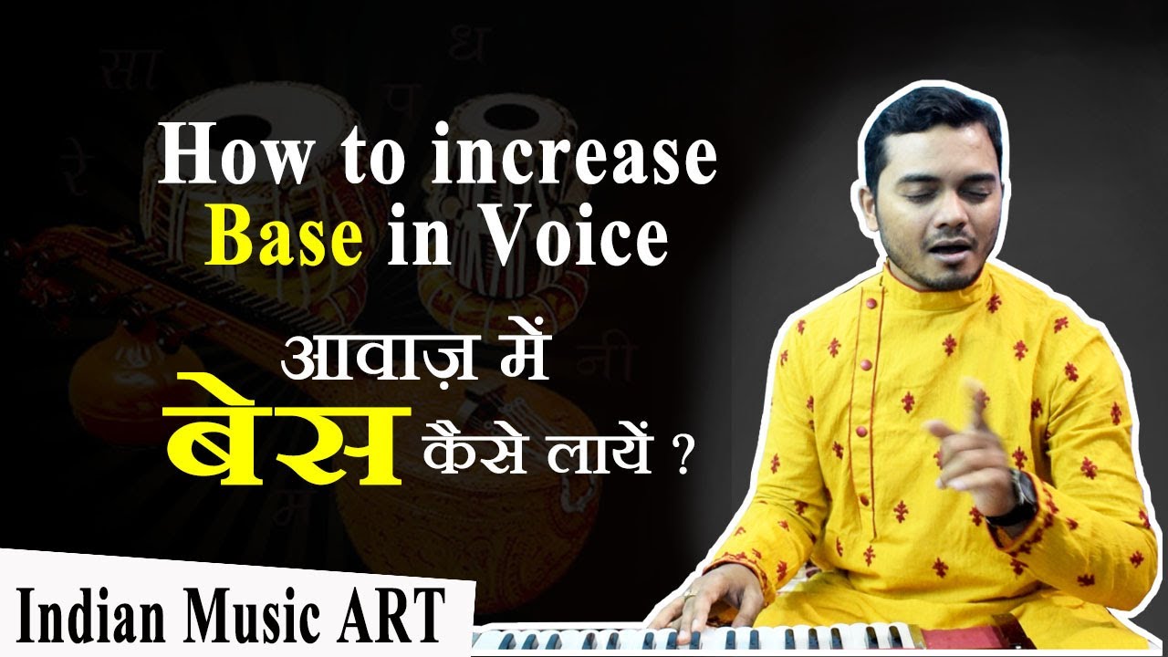 How to increase Base in voice आवाज़ में बेस कैसे लायें | Indian Music ...