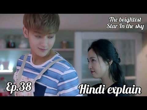 The brightest star in the sky 38/Hindi explain/Huang zitao, Janice wuqian/Chinese drama