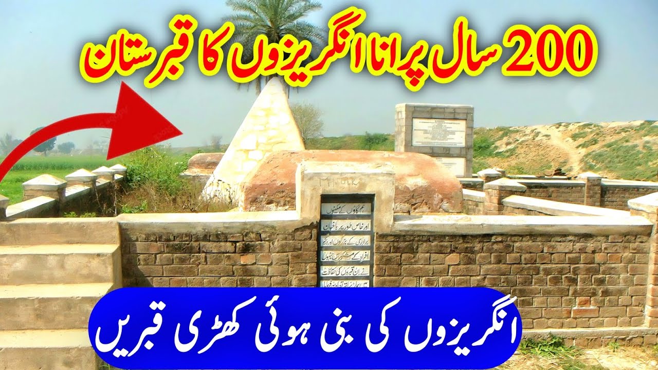 200 Year Old British Soldiers' Cemetery in Rasool Nagar Wazirabad - YouTube