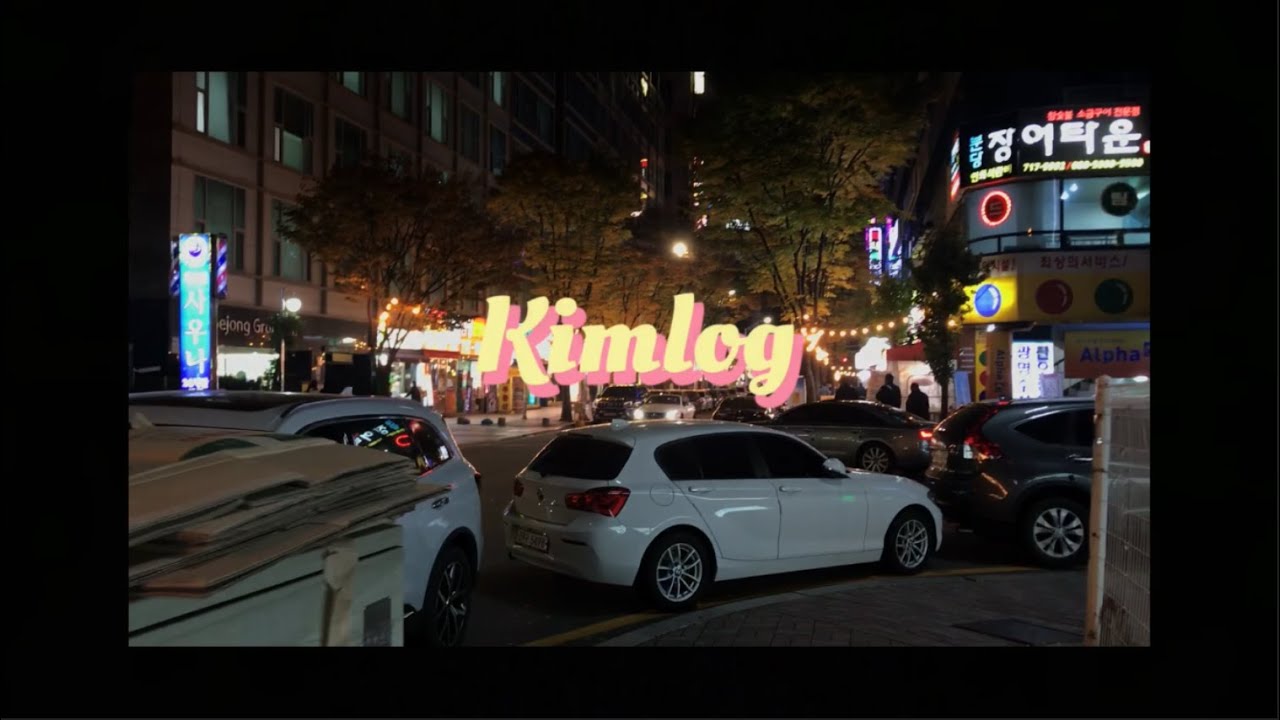 KIMLOG #4 - YouTube