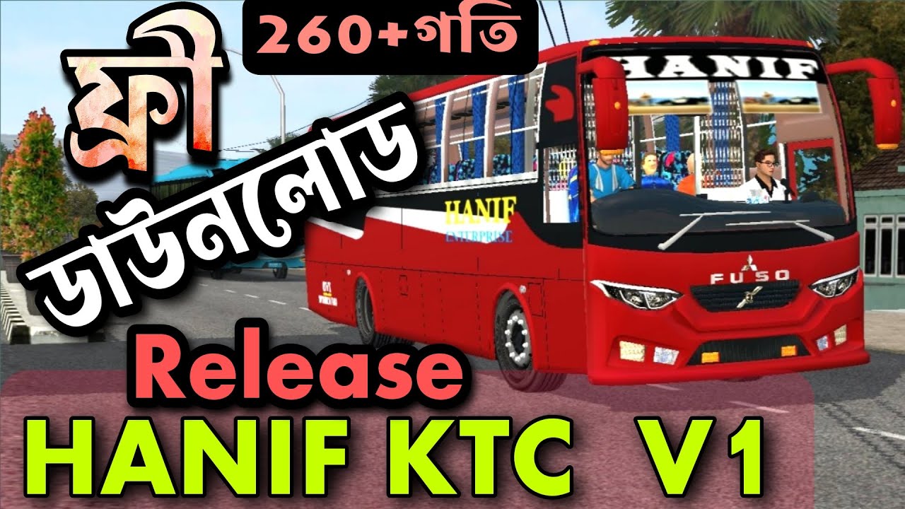 RELEASE HANIF KTC V1 MOD।। MADE BY TRICK & SOLUTION EXPERT 2022 💥 - YouTube