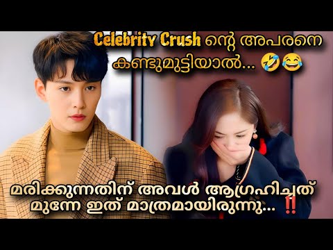 Last minute romance feelgood Korean movie malayalam explanation 💖😊