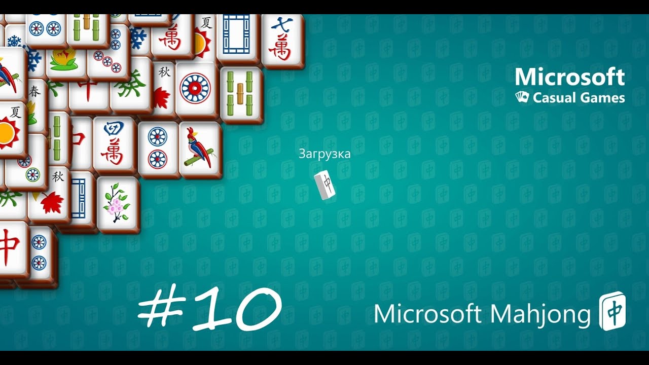 Microsoft Mahjong [#10] - YouTube