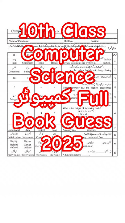 10th Class Computer science Guess Paper 2025 - Class 10th Computer guess 2025 - Computergues2025 ...
