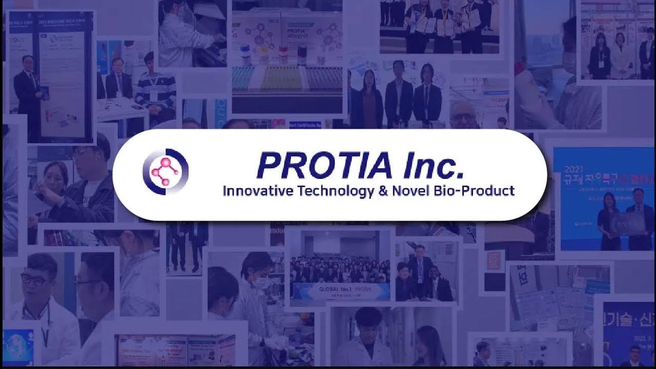 Introducing Protia: Innovating the Future of Diagnostic - YouTube