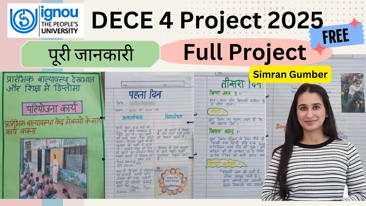 DECE 4 Full Project 2025 IGNOU Simran Gumber Level Up Learning - YouTube