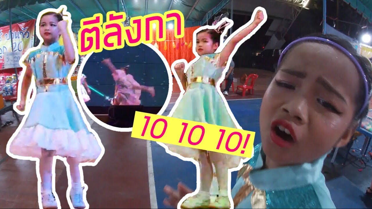Super TAM ซุปเปอร์แตมแสดงในงานประจำปี ตีลังกา ฉีกขา ทุกกระบวนท่า - YouTube