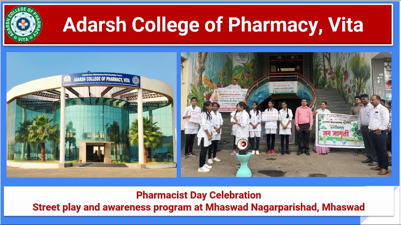 Pathnatya l Pharmacist Day ll Mhaswad ll Adarsh College of Pharmacy ...