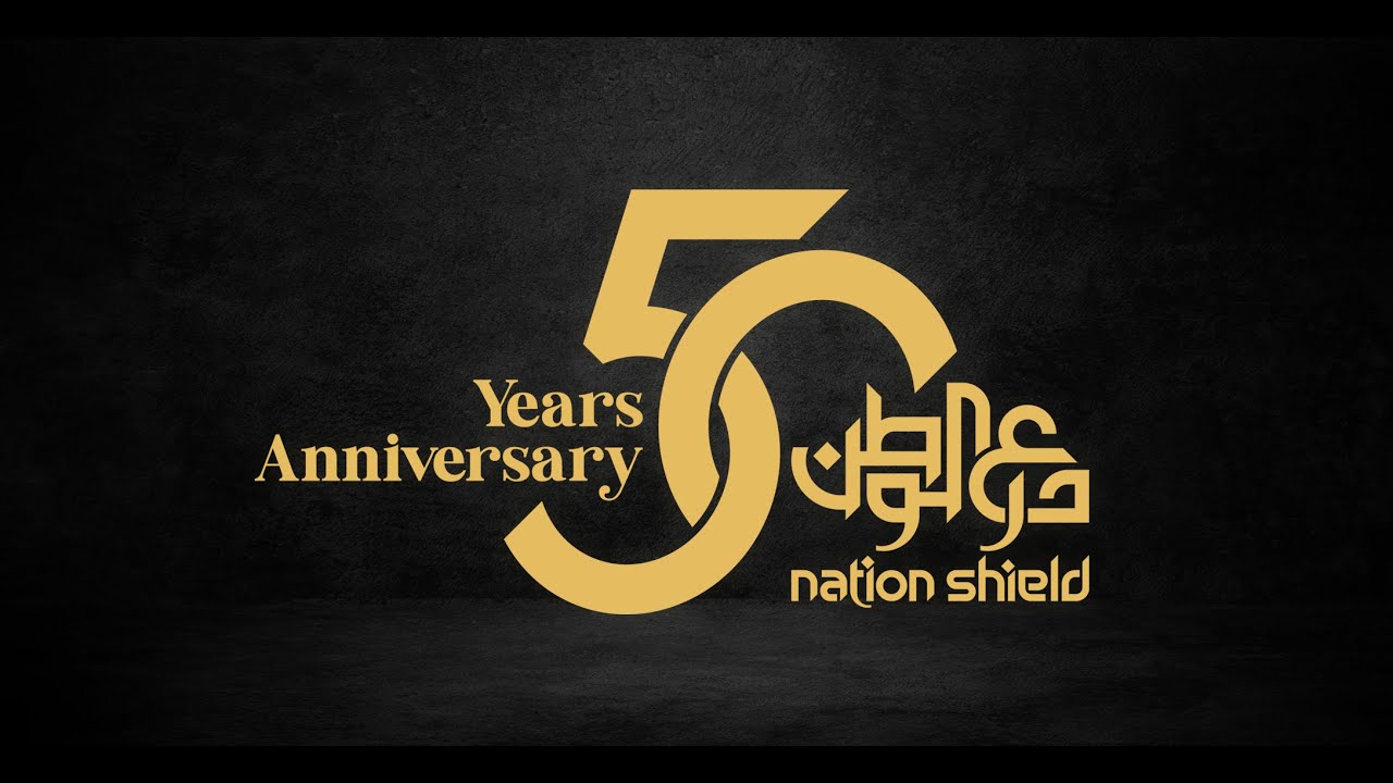 Nation Shield 50th Anniversary - YouTube