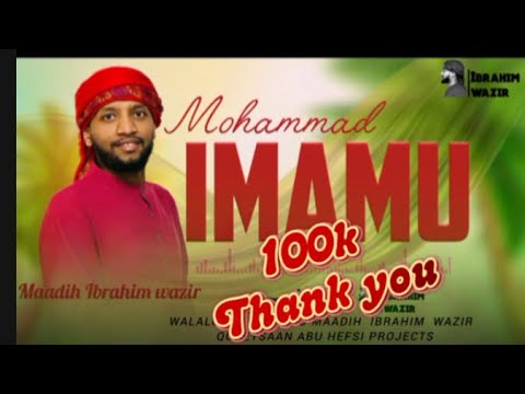  New Afaan Oromo Menzuma 2025 ||#mohammed_imaamu || ኢትዮጵያ መንዙማ ||  #መሀመድ_ኢማም @Ibrahim wazir