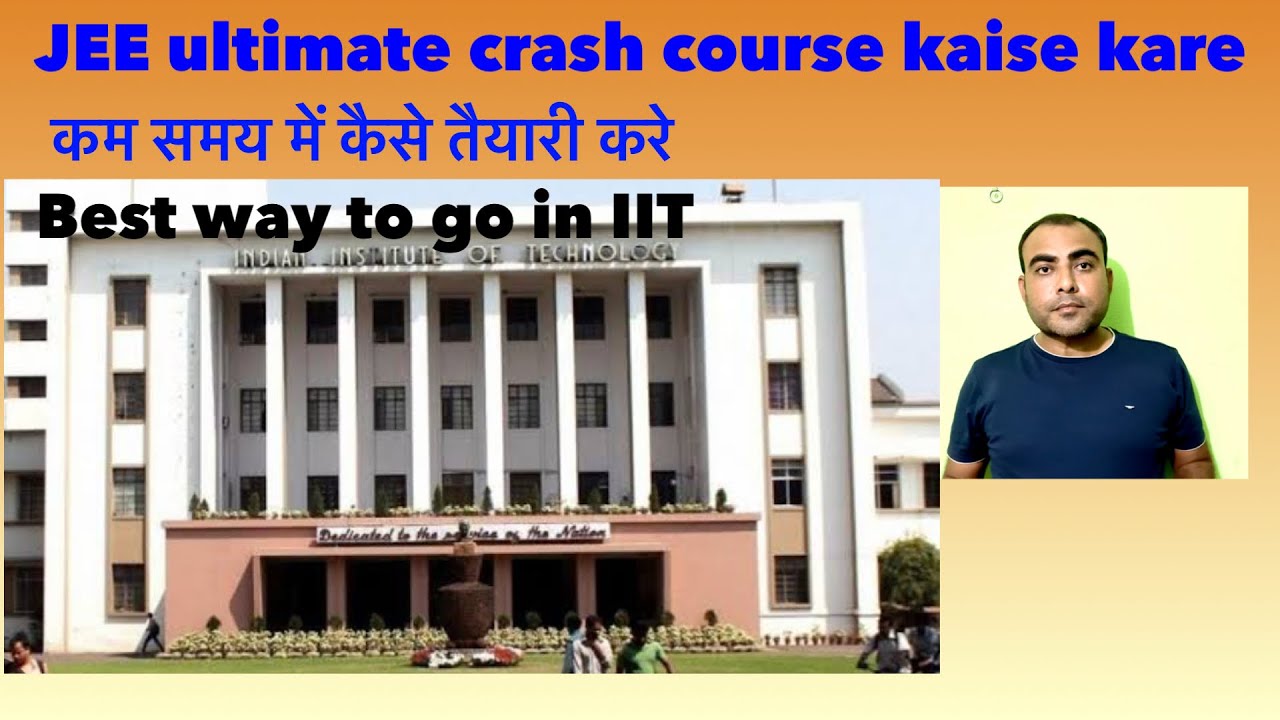 Jee mains crash course | Jee ultimate crash course | kam samay me jee ...